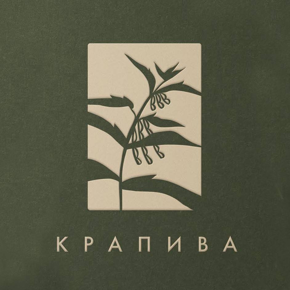 Прейскурант цен на услуги клиники Крапива